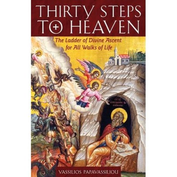 Vassilios Papavassiliou | Other | Thirty Steps To Heaven Large Print ...
